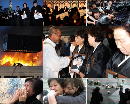 아듀! 2009, 하루