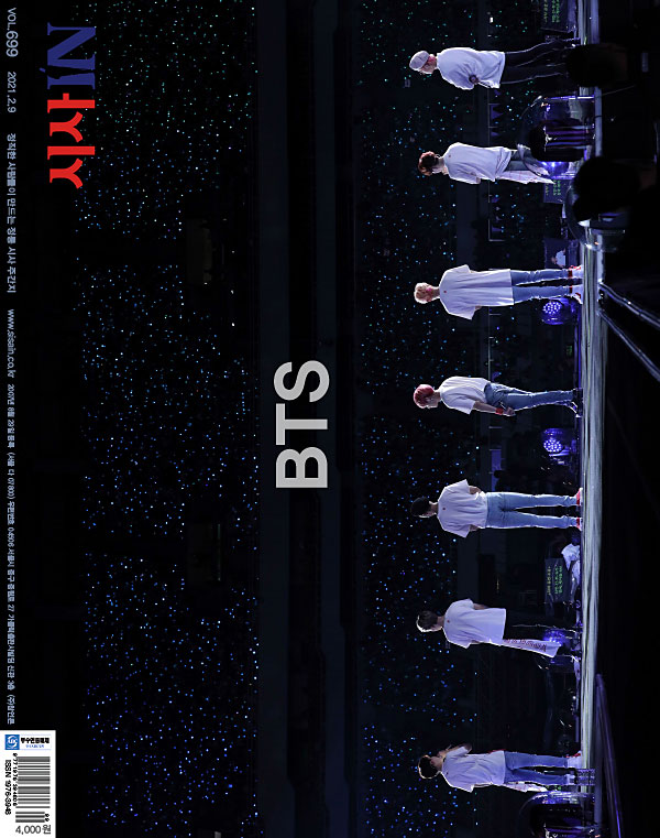시사IN 제 699호 - BTS