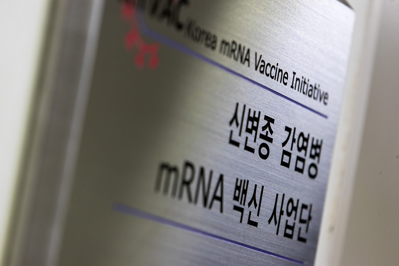 [단독] mRNA 백신 사업단, 예산 못 받아 1단계에서 종료된다