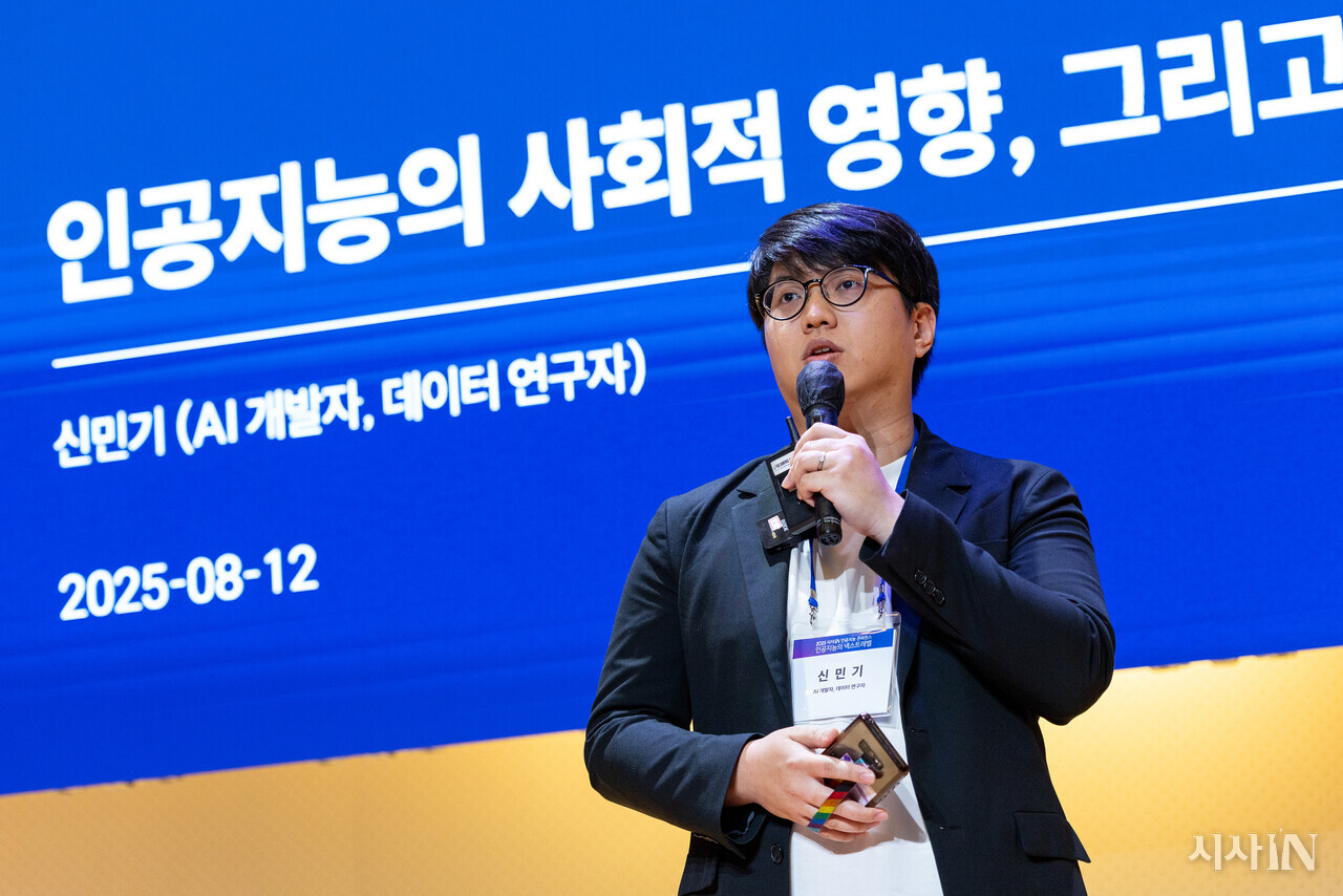 “AI, 다음 단계로” SAIC 2025에서 던진 네 개의 질문