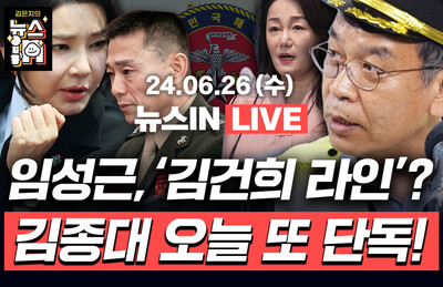 ‘02-800-7070’은 누구 번호였을까? [김은지의 뉴스IN]